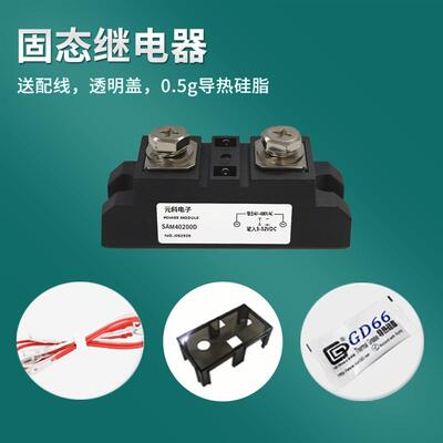 SAM40200继工业级固态D电器SAM40100D 120A 250A 300A温控SAM400A