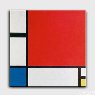Mondrian装饰画象红黄蓝 色块抽 蒙德里安装饰画艺学挂画美术时尚