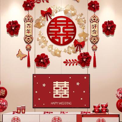 婚房女布置套装结婚装饰婚新房床男方方室客厅拉花婚礼F9688J88用