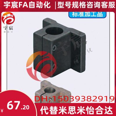 替代米S米底座用支架CLTBD CLTMD CLPBD CLPMD20/25/30/35/40/50