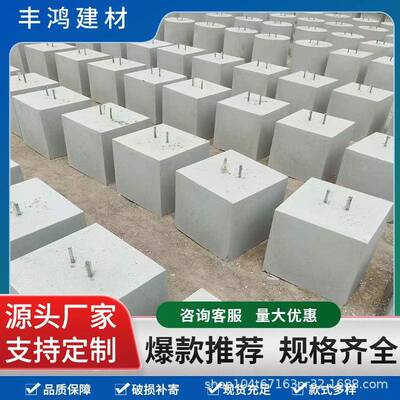 水泥光伏墩混凝土墩子屋顶太阳能发电预制支架底座避雷配重块C30