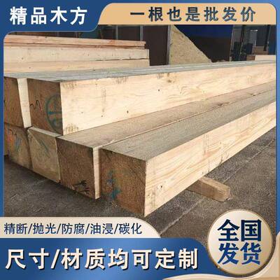 硬杂木货车垫木防腐桥梁建筑方木枕木实木矿用古建防腐油浸熏蒸木