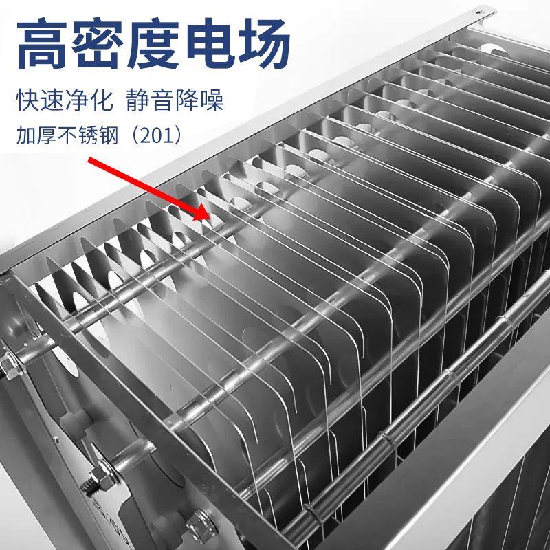 商用无烟烧烤车专用净化滤芯油烟不锈钢油烟机净化器商用通用电场