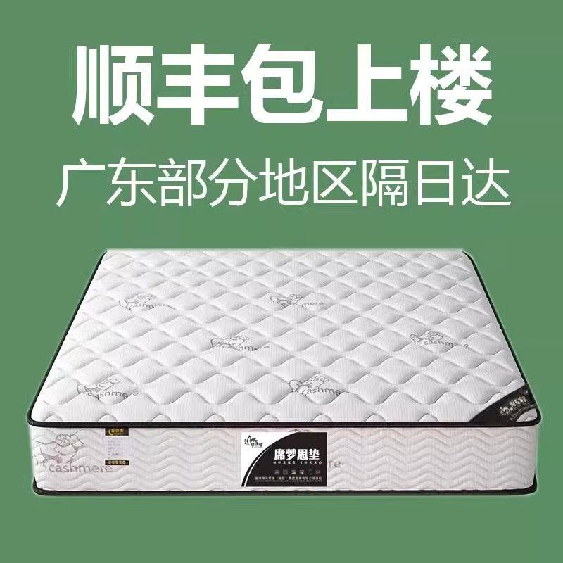 香港儿童软硬床垫十大名牌经济型20CM厚家用独立弹簧乳胶椰棕租房