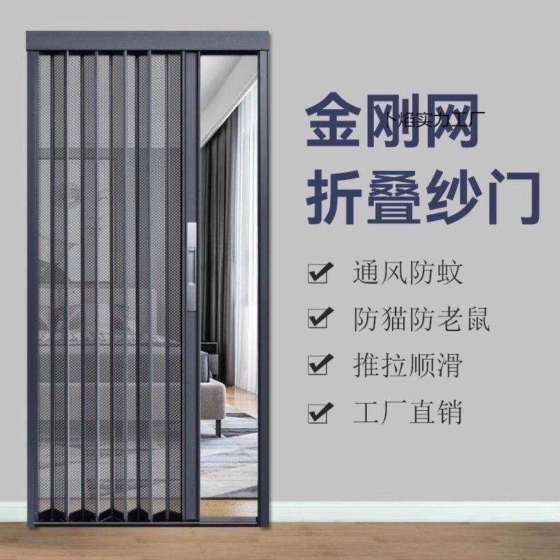 狗老鼠防盗隐形铝合金纱窗推拉式折叠纱门防猫防蚊金刚网带锁伸缩