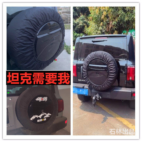 吊轮备胎罩定制吊装车大型轮胎罩防水防尘防汽雨车升降机车胎护套
