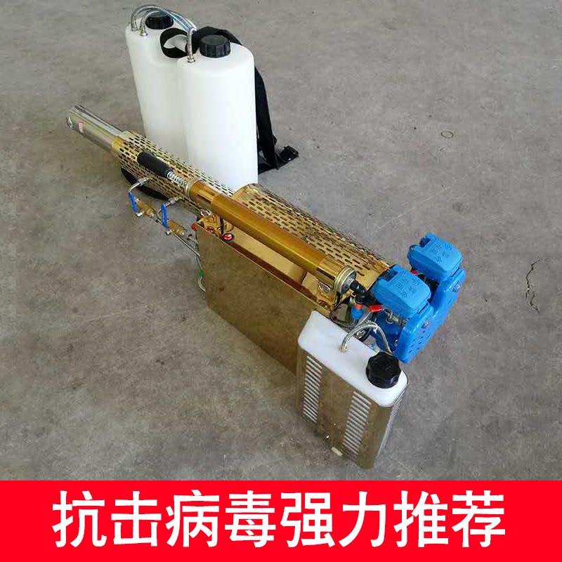 农用弥雾机水雾烟雾汽油高压打药机电动消毒喷雾器雾化喷雾消毒机