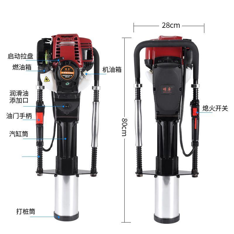 新款手持式四冲程大功率汽油打桩机果园支架农场栅栏专用打桩利器