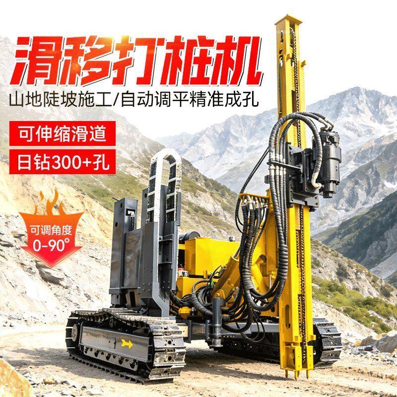 履带光伏打桩机钻孔打桩一体机复杂地形快速施工全国联保