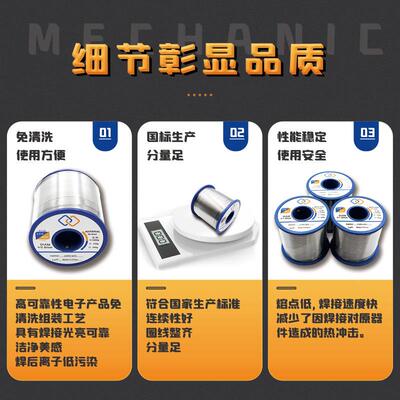 30有铅度572高纯焊锡线1.A0mm松香芯锡丝免洗有丝铅焊锡锡线厂家