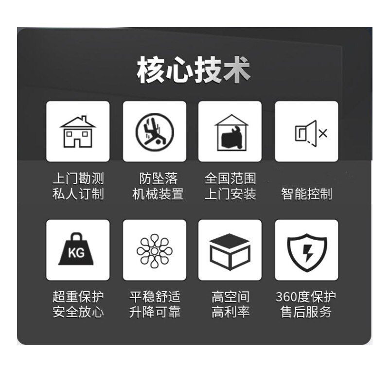 家用光内电梯二层小型三四五室墅液复式观别跃层阁楼公寓loft电梯