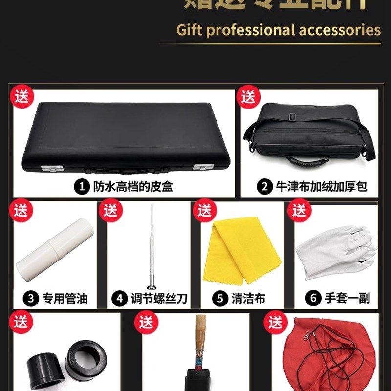 红木自调双簧管 镀银按键乌木半C动初学双级用考簧管