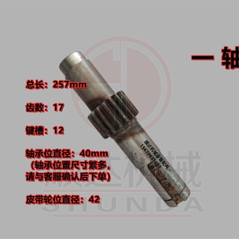 JZC齿圈滚筒搅拌机350/机00/50凝混0土搅拌机减速4牙箱43齿轮配件