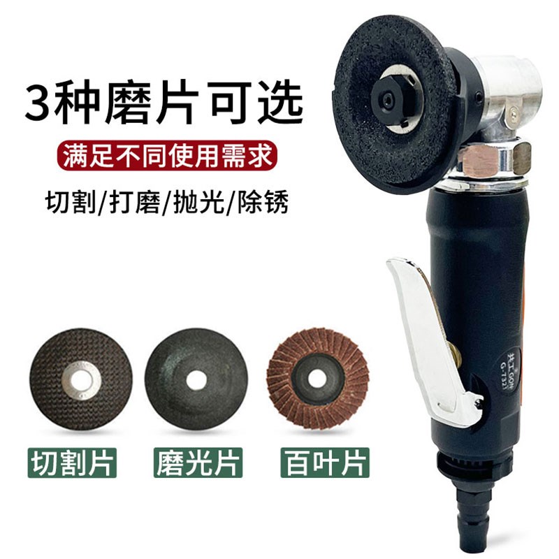 气动角磨抛2寸切割机50磨M磨片迷你机光打M机角向小型磨光机