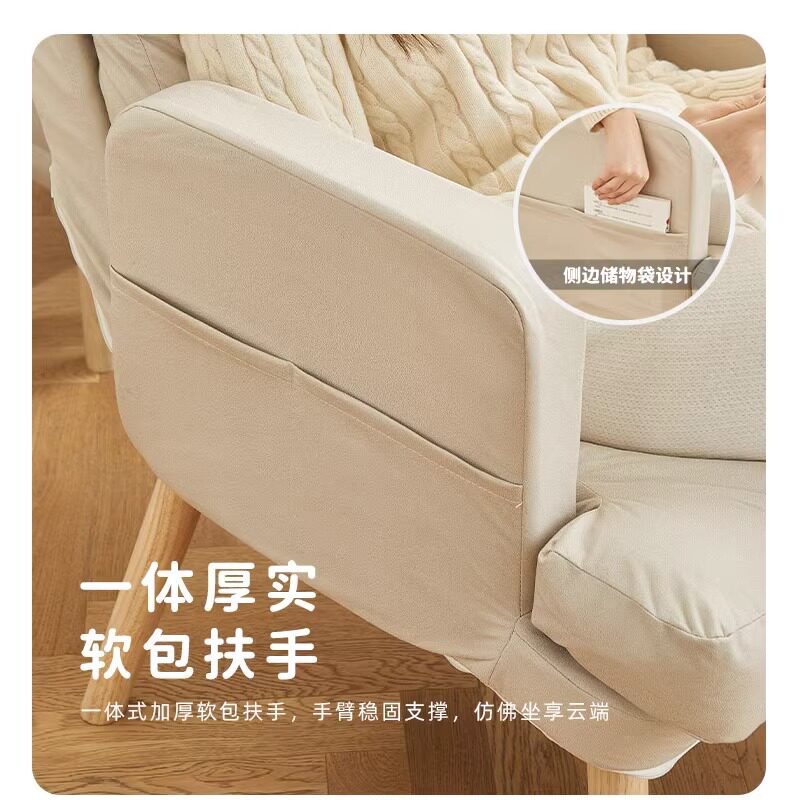 电脑椅家用懒人椅沙单人子发椅久坐舒服办公书椅坐桌学习椅电竞椅