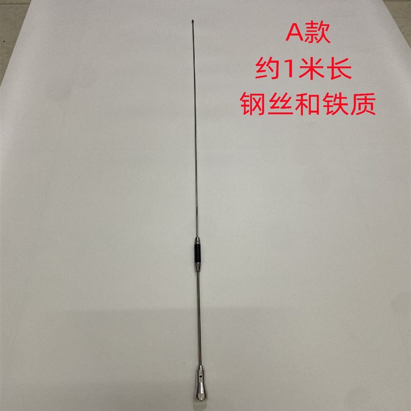 单机线1米长备胎架改装装饰天车越野车SUV轿车汽车用天线棋杆子