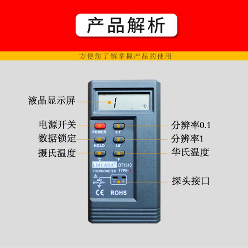 钢水测温仪工业铝水锡炉高温棒温头计杆探针式测量探度针式1300度