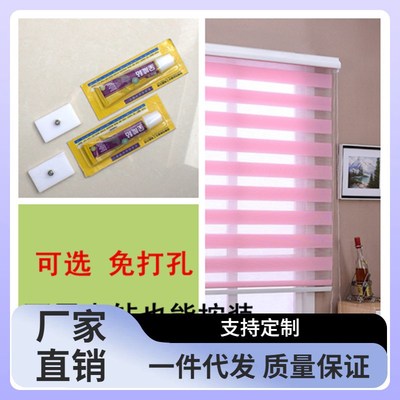 7Q56韩式加厚卷帘柔纱帘双层百叶窗帘成品阳台遮光免打孔浴室防水