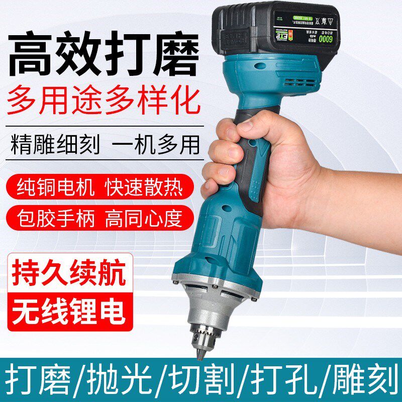 锂电直磨机多用夹头电磨机电动打磨棒雕刻机抛光机手持磨机