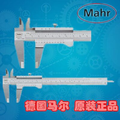 正宗进口马尔游标卡尺0-150mm16DN德国Mahr原装进口