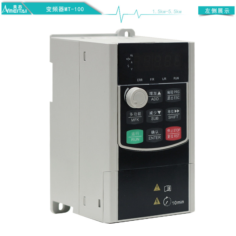 变频器M.-100通用型220v/380v 0.75/1.5调2.2/4T0/5.5电机/速