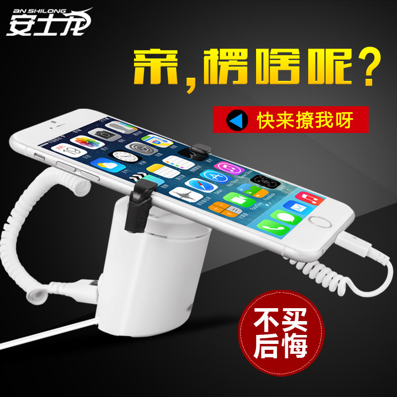 平板防盗器支架底座手机体验柜台电脑报警器ipad充电展示架托热销
