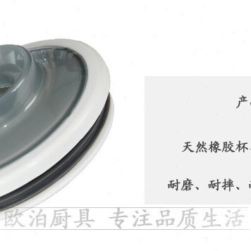 快易好KYH-111搅拌容杯百优帮3.9L杯组搅拌杯上座奇异鸟  谷乐多