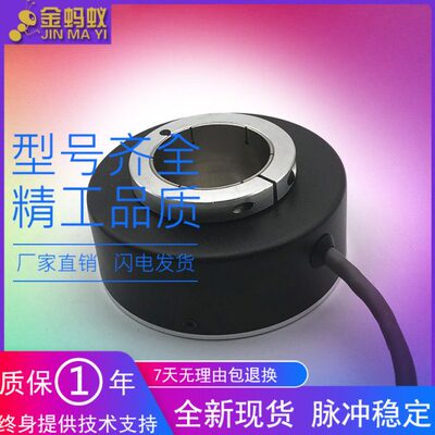 RHI90N-0NAK1R61N-01024国产自动化设备光电旋转编码器质保一年
