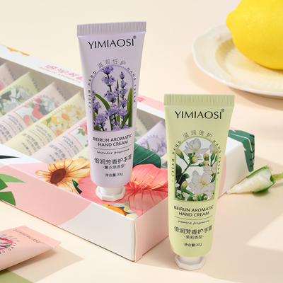 【伍先生】B护手霜男女四季滋润保湿便携