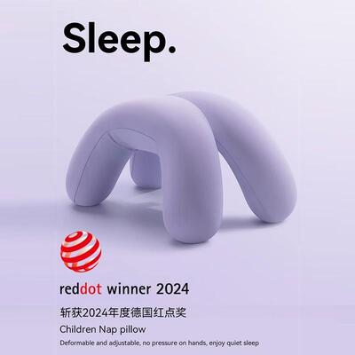 EVERYTHINK便睡NGC洞趴趴枕小学生儿童午休公枕办室睡趴睡抱枕携