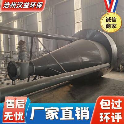 沙克龙旋风除尘器货AOQ集中小型粉尘收设现备工业双式列筒旋风分