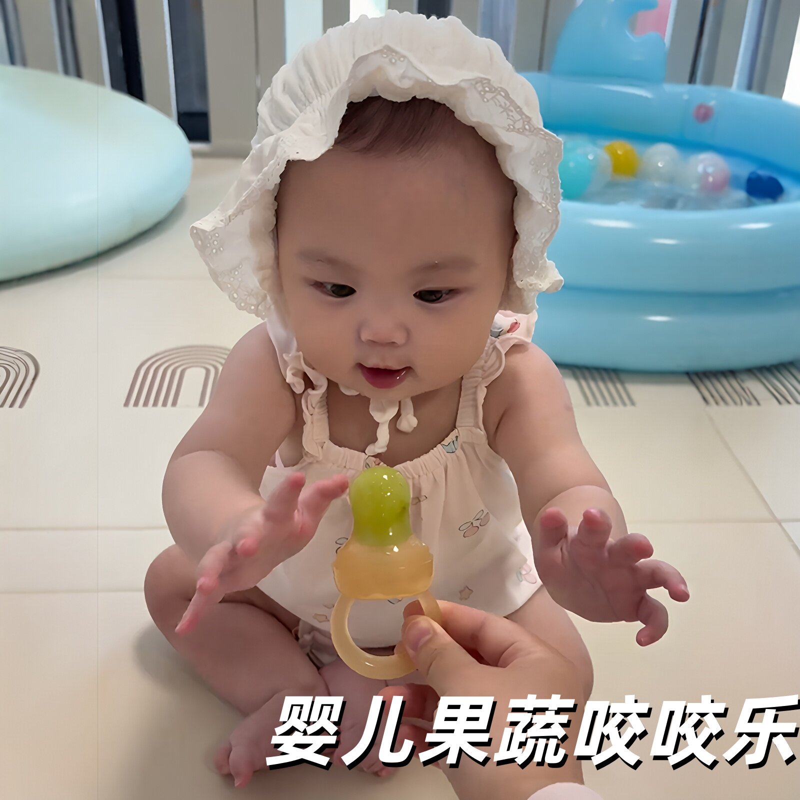 婴儿果蔬咬咬乐月龄宝宝食物啃咬袋磨牙玩具安全食品级材质小玩具