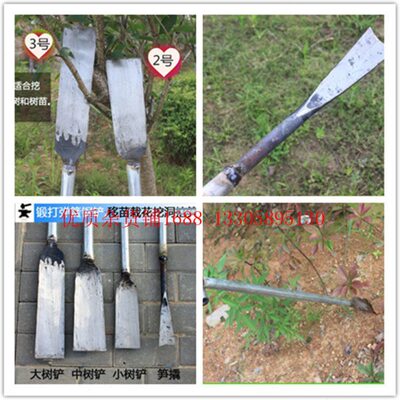 加厚锻打挖电杆洞铲瓢打洞工具考古挖掘挖洞勺土打井挖土锹瓢笋铲