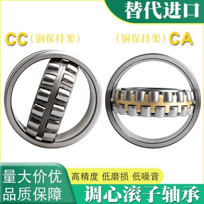 瓦房店轴承22219 22220 22222 22224 22226 22228 22230CA CC/W33
