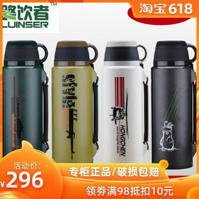 路饮者大容量保温壶户外旅游 不锈钢暖壶保温瓶车载旅行热水壶Q31