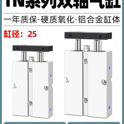 亚德客型气缸小型气动TDA/TN25-10/20/30/40/50/100/150/200/300S