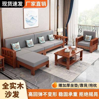 全实7972木沙农发组合新中式冬夏两用小型户三现代简约经济村人位