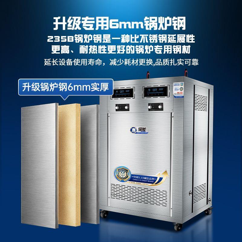 植物油柴油燃油馒头蒸汽机蒸汽发生器锅炉商用工业全自动桑拿房