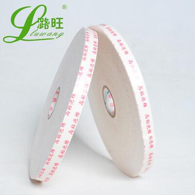 厂家应1.5CM*10M3供米毫厚胶高PE3.01.粘泡棉铝塑板广告牌KT板用