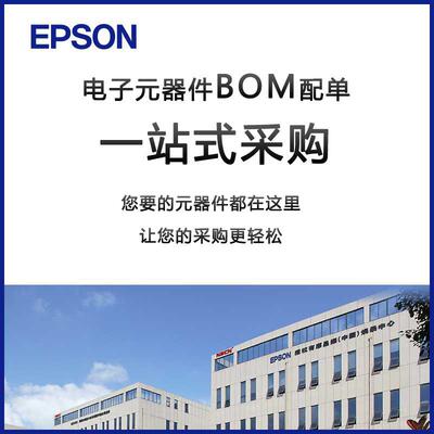 100M1HYJEz声表晶振SAW表面声波振荡器27050低动EG-12C抖A100MLGP