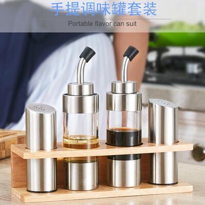 304不锈钢座调味罐装餐厅HER调味瓶木调料罐餐酱醋瓶餐桌厅酱油套