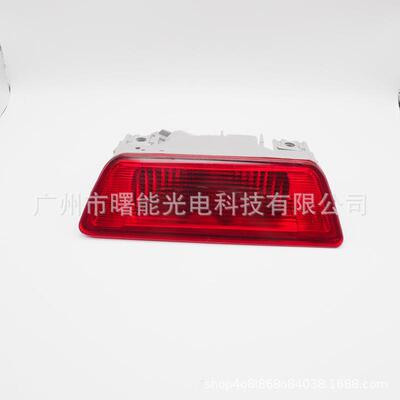 适用于8026580-ED910111213款奇骏后杠雾灯老奇骏后杠0灯片雾灯总