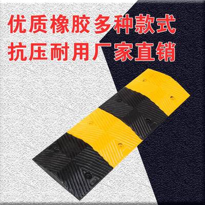 坡三台阶坡UBU垫汽车上斜爬坡角橡胶减速带道路减速板铸钢加厚减