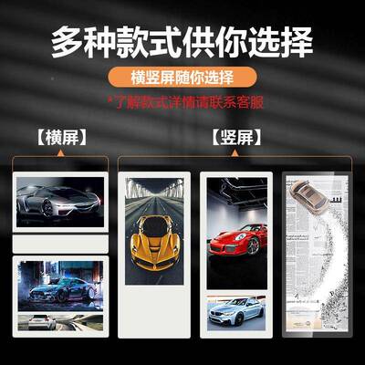 壁电梯广告机分众薄双多MG-18510屏高清网络超媒体一体机电梯广告