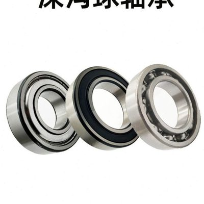 电机轴承 深沟球轴承6011-2RZ ZZ 2RS  N  P5   尺寸：55*90*18mm