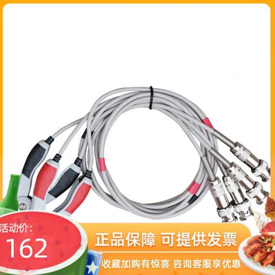 同惠TH26004S-1四端开尔文测试电缆