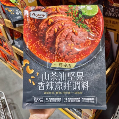 山姆Teway山茶油坚果香辣凉拌调料600g一料多用复合调味汁香辣