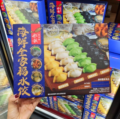 山姆 船歌海鲜全家福水饺1056g 方便速食皮薄馅满一饺多食