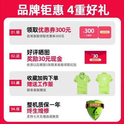 高高利洁管周波EUP脉冲自来水清洗设备地暖清洗机地热射管弹道清