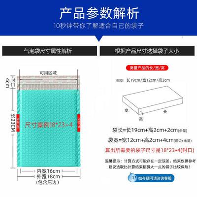 绿色挤膜气共泡袋泡沫袋小批量VZU自黏快递包装蓝袋服装打包袋袋
